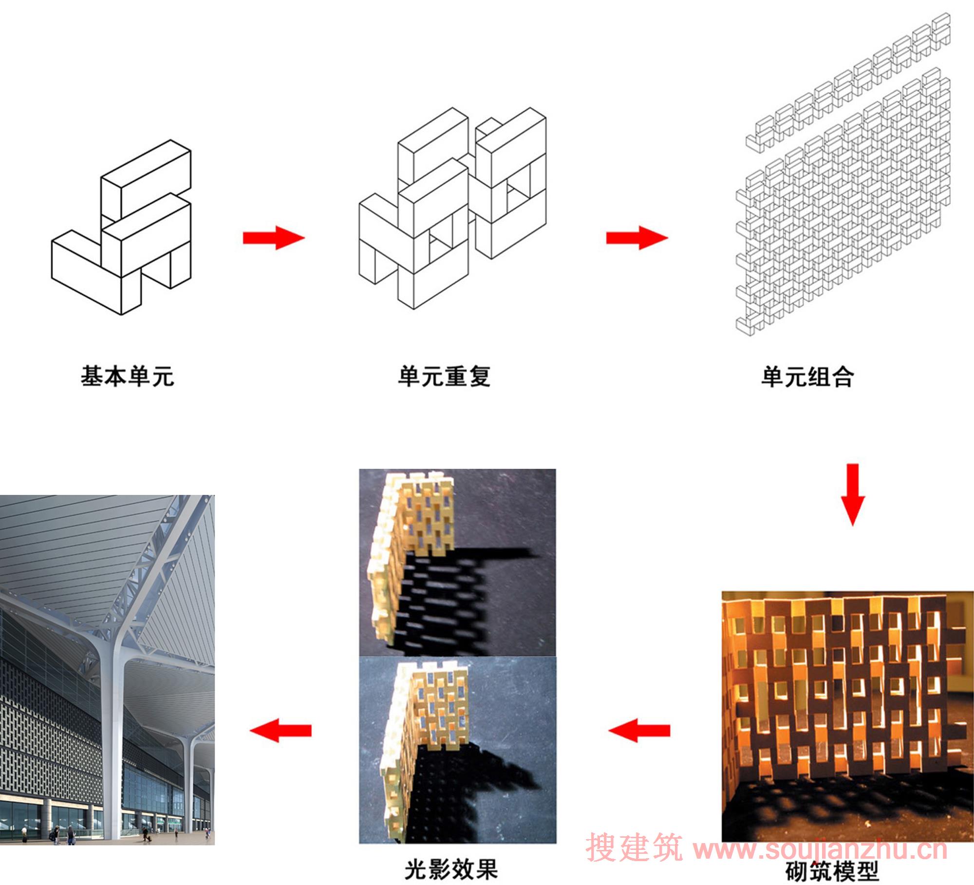 山西·太原南站---CSADI-搜建筑网
